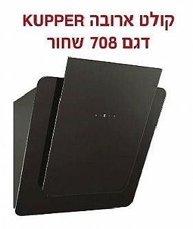 קולט אדים